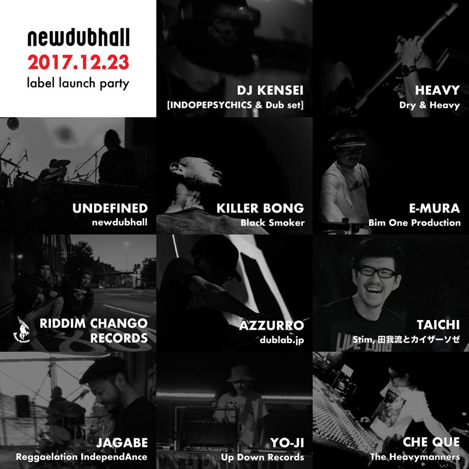 newdubhall ～label launch party～ – heavysick ZERO