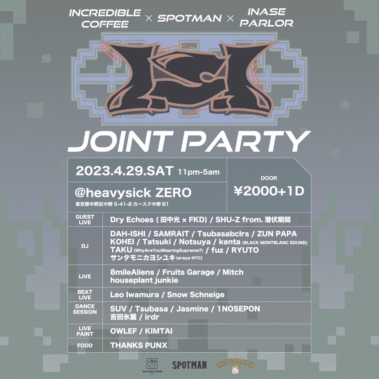 『I.S.I』INCREDIBLE COFFEE × SPOTMAN × INASE PARLOR – heavysick ZERO